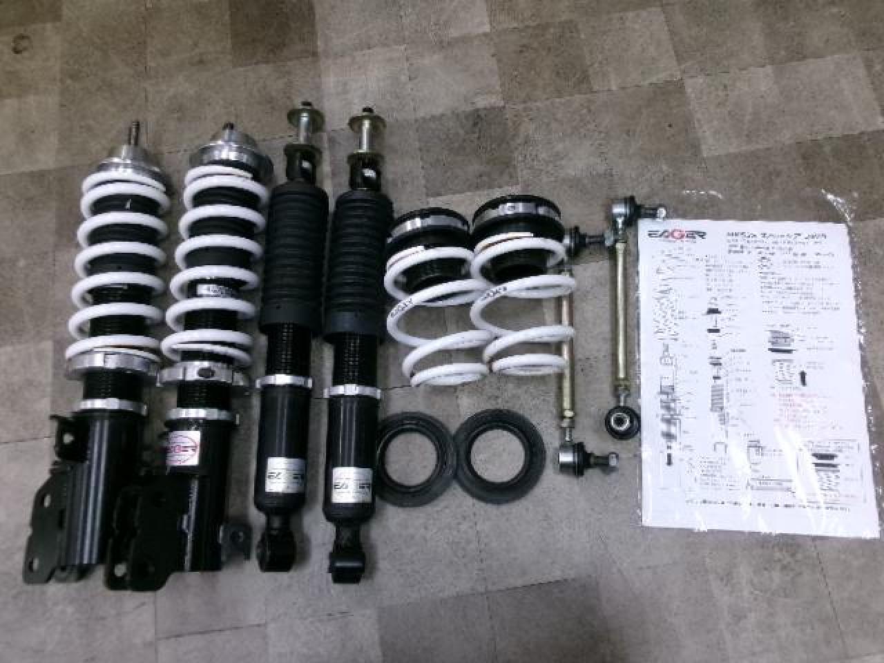 FINAL KONNEXION EAGER | カー用品 足まわり 車高調を通販で購入する | 中古カー＆バイク用品の販売ならアップガレージ