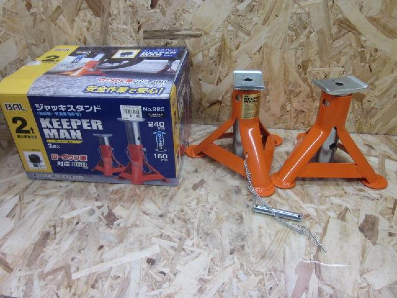 大橋産業 ジャッキスタンド KEEPERMAN | 中古品 | アップガレージ 岡崎宇頭店 | カー用品 メンテナンス 工具を通販で購入する ...