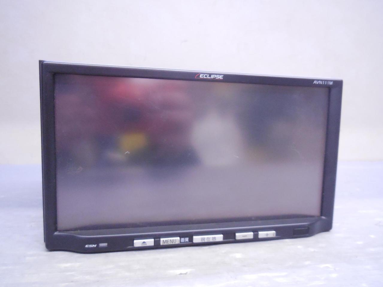 ECLIPSE AVN111M 2011年モデル 2011年地図データ | カー用品 カーナビ(地デジ） AV一体メモリーナビ（地デジ）を通販で購入する | 中古カー＆バイク用品の販売なら ...
