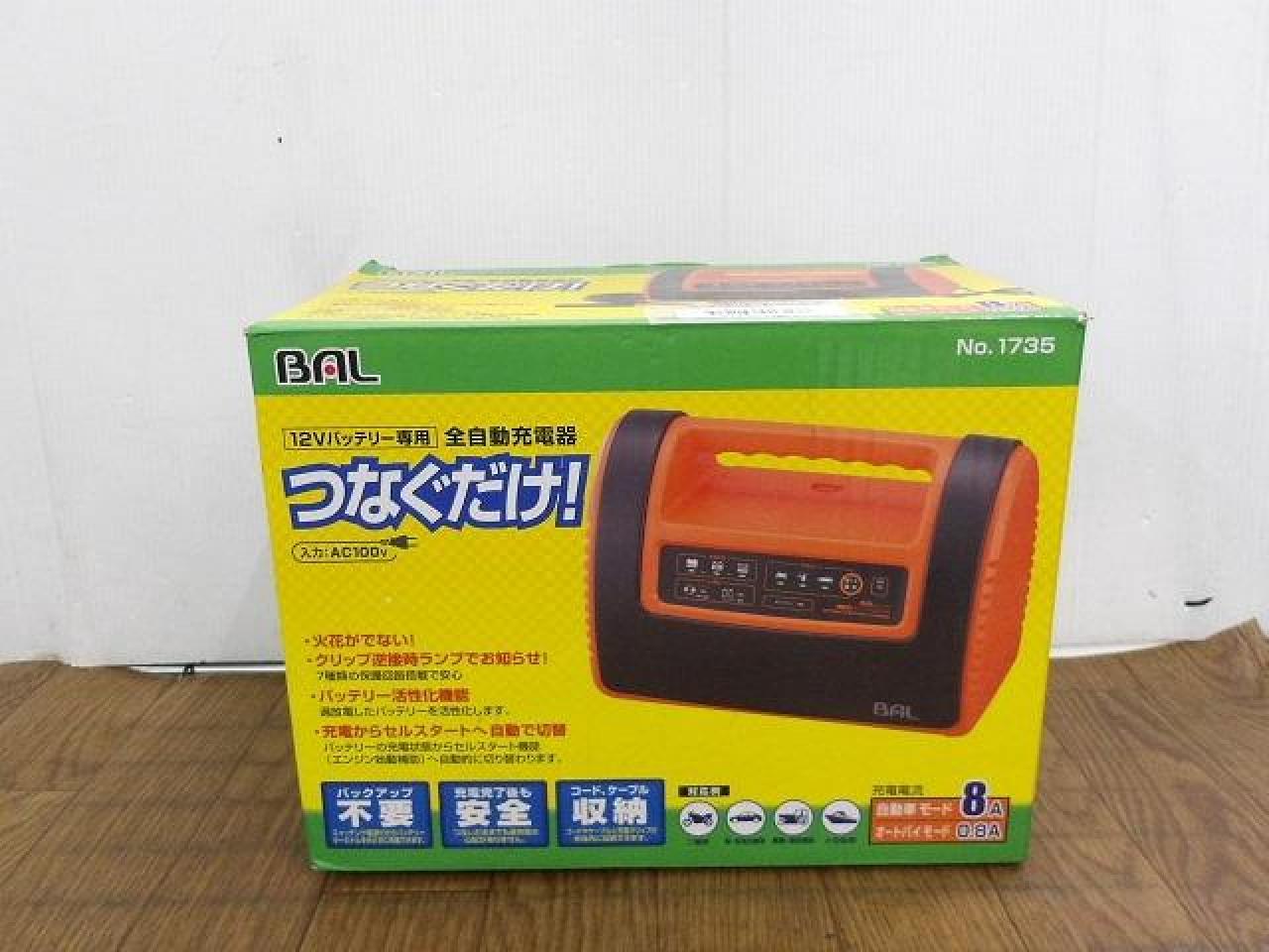 【WG】BAL No.1735 全自動充電器 | 総合リユース 自動車整備工具 その他を通販で購入する | 中古カー＆バイク用品の販売ならアップガレージ