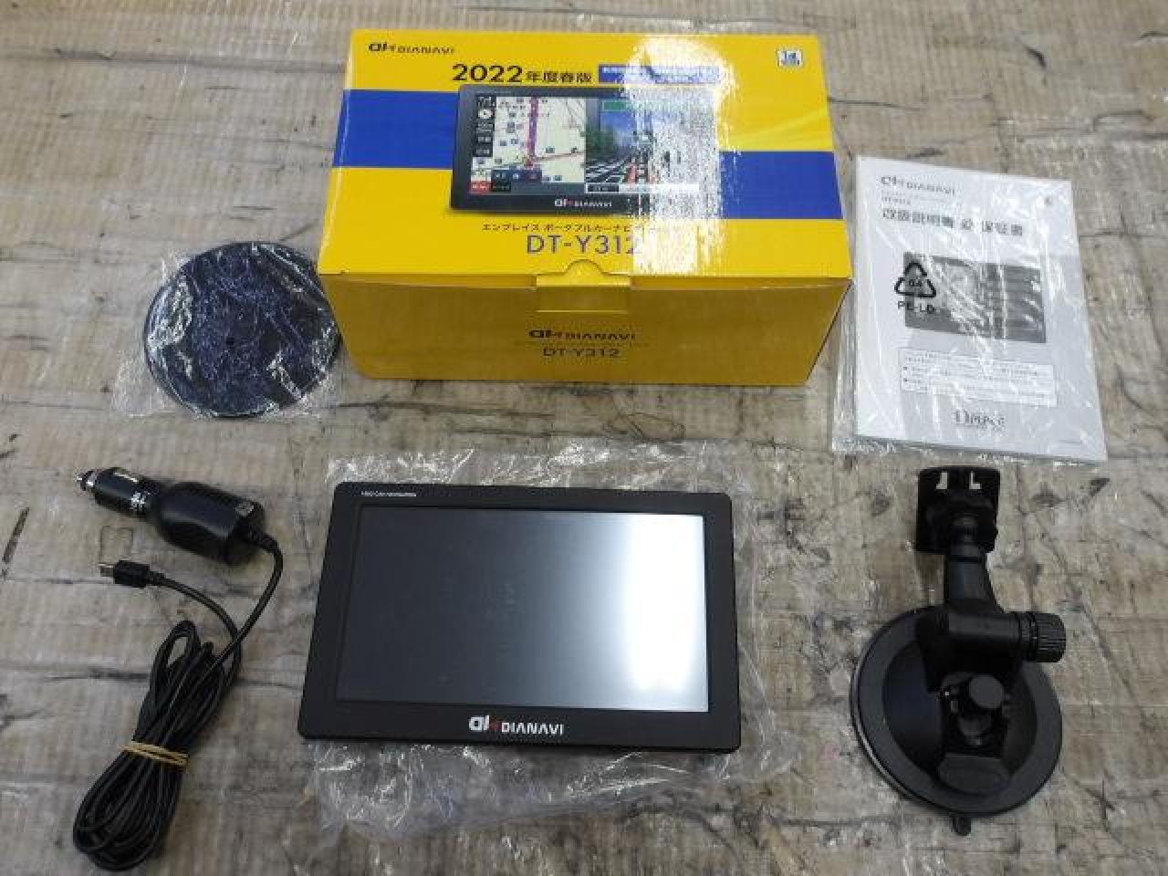DIANAVI DT-Y312【2022年モデル】 | カー用品 カーナビ(地デジ） ポータブルナビ(地デジ)を通販で購入する | 中古カー＆バイク用品の販売ならアップガレージ
