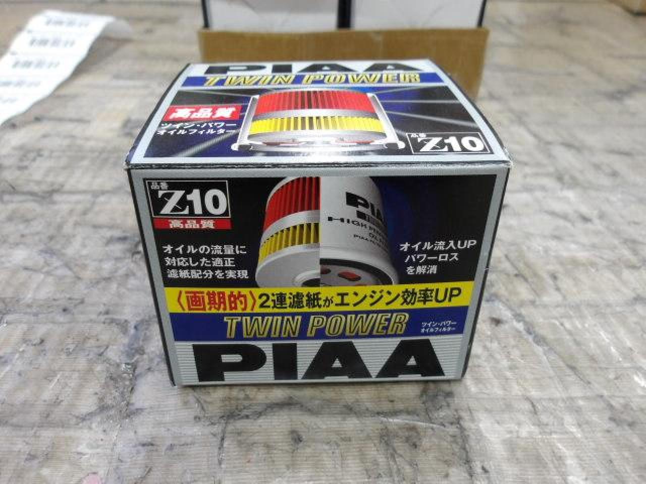 【PIAA】TWIN POWER オイルフィルター Z10 | 新古品 | アップガレージ 尼崎インター店 | カー用品 メンテナンス その他メンテナンスを通販で購入する | 中古カー＆バイク ...