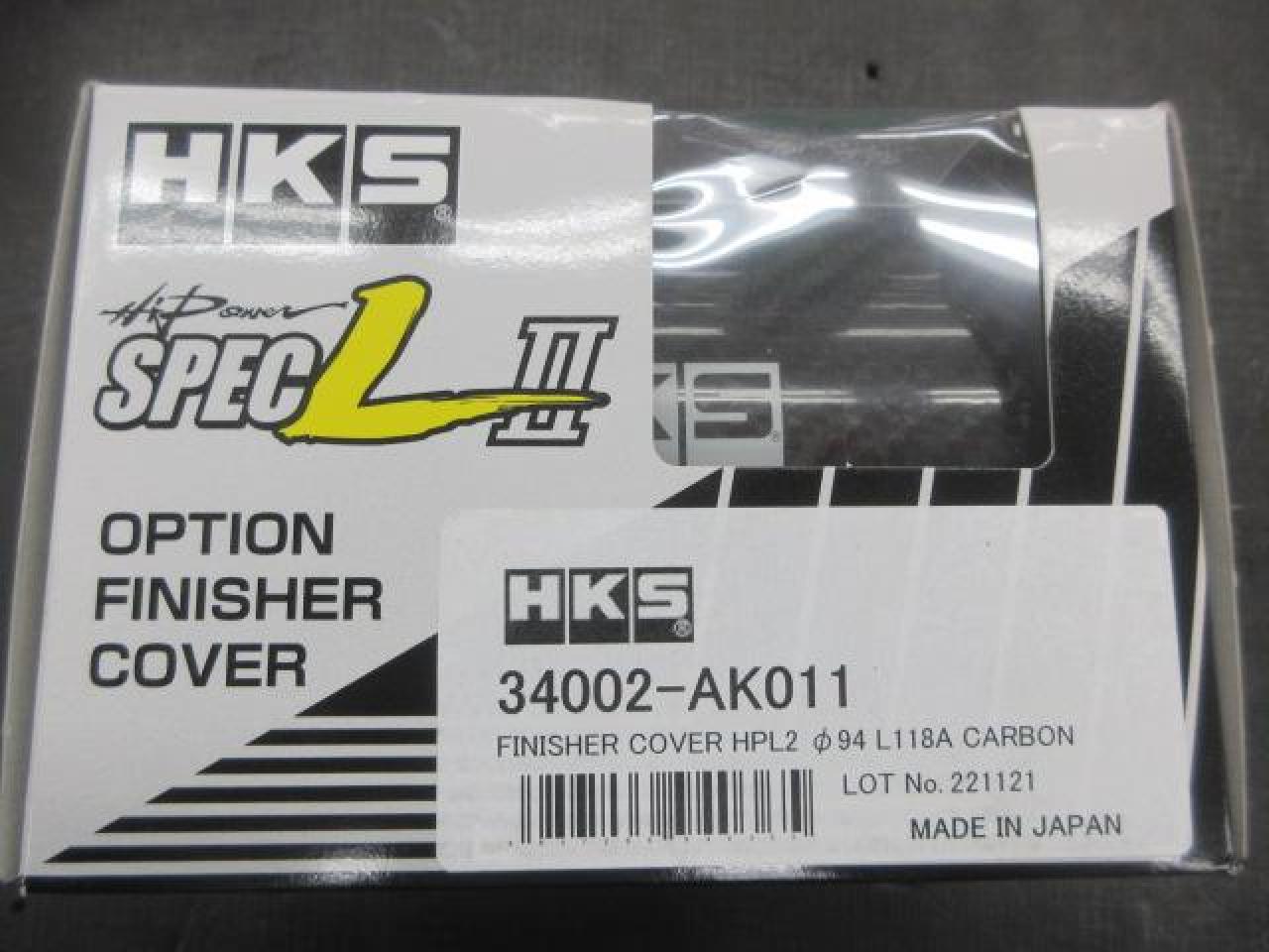 HKS HiPower SPEC L Ⅱ フィニッシャーカバー 品番:34002-AK011 | カー用品 吸気・排気系 マフラー関連を通販で ...
