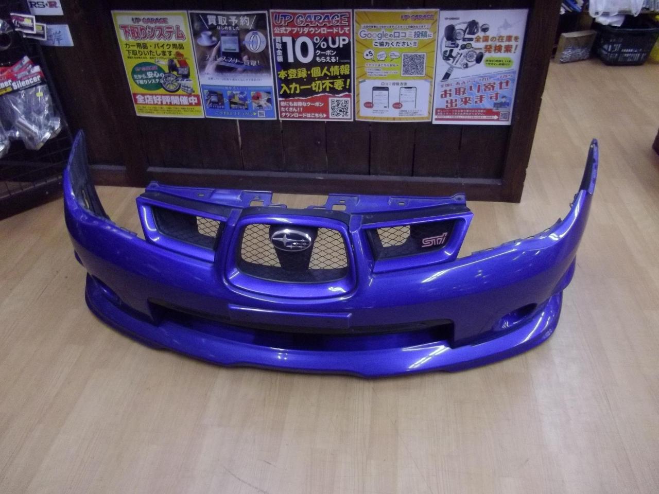 SUBARU純正 純正フロントバンパー+フォグランプ+アンダースポイラー インプレッサSTI/GDB F型 55504FE020 【大型商品の ...