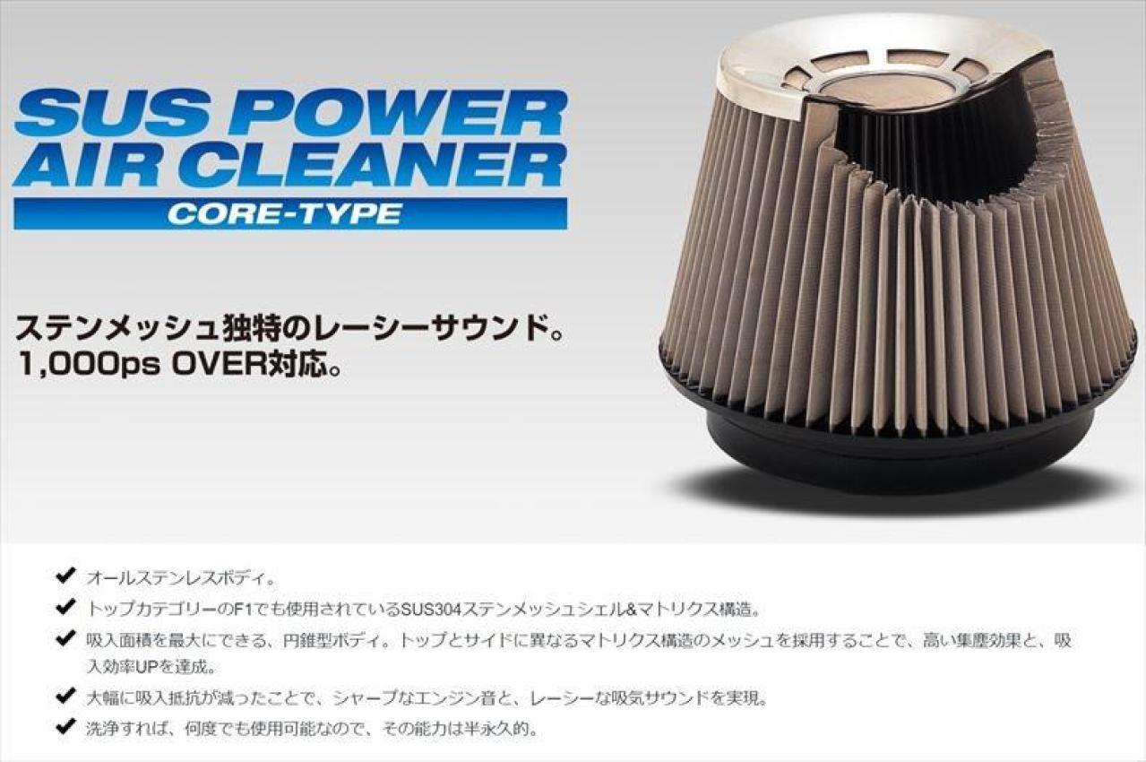 ★在庫処分SALE!値下げしました★ BLITZ SUS POWER AIR CLEANER SUS CORE チェイサー/クレスタ/マークⅡ ...