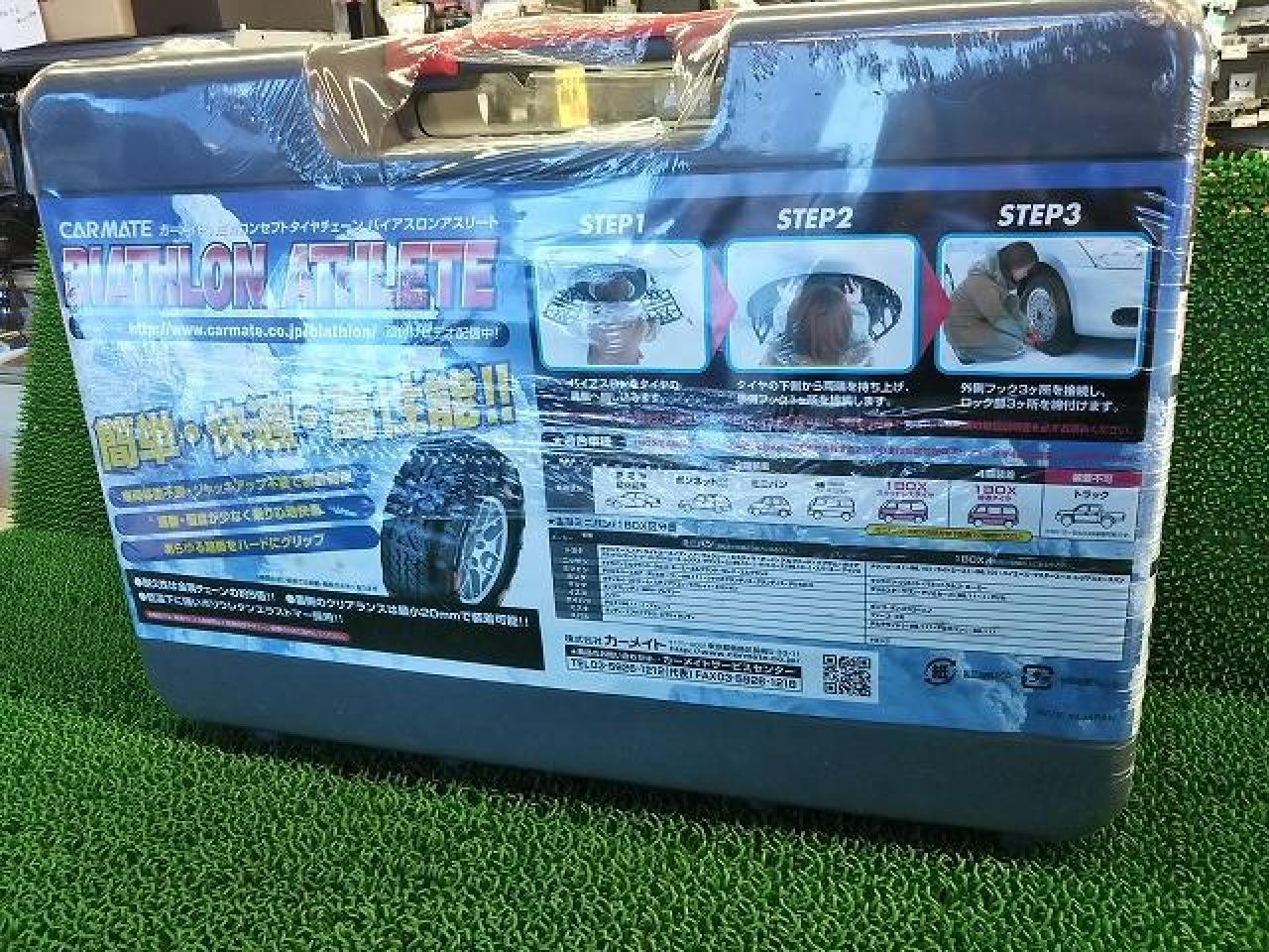 CAR-MATE BIATHLON ATHLETE BA14 | カー用品 タイヤホイール関連 チェーンを通販で購入する | 中古カー＆バイク用品の販売ならアップガレージ