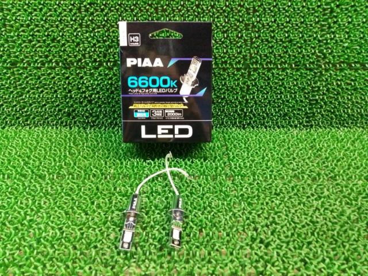 IPF ヘッド&フォグ用 LED バルブ H3 | カー用品 バルブ・HID LEDバルブを通販で購入する | 中古カー＆バイク用品の販売なら ...