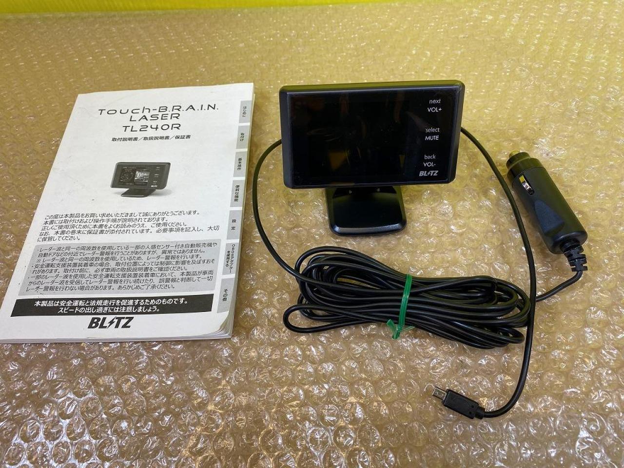 【BLITZ】Touch-BRAIN LASER TL240R レーダー探知機 | カー用品 電装系 レーダー探知機を通販で購入する | 中古 ...