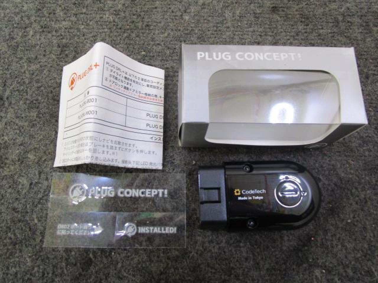 PLUG CONCEPT! PLUG DRL+ | カー用品 電装系 その他電装系を通販で購入する | 中古カー＆バイク用品の販売ならアップガレージ