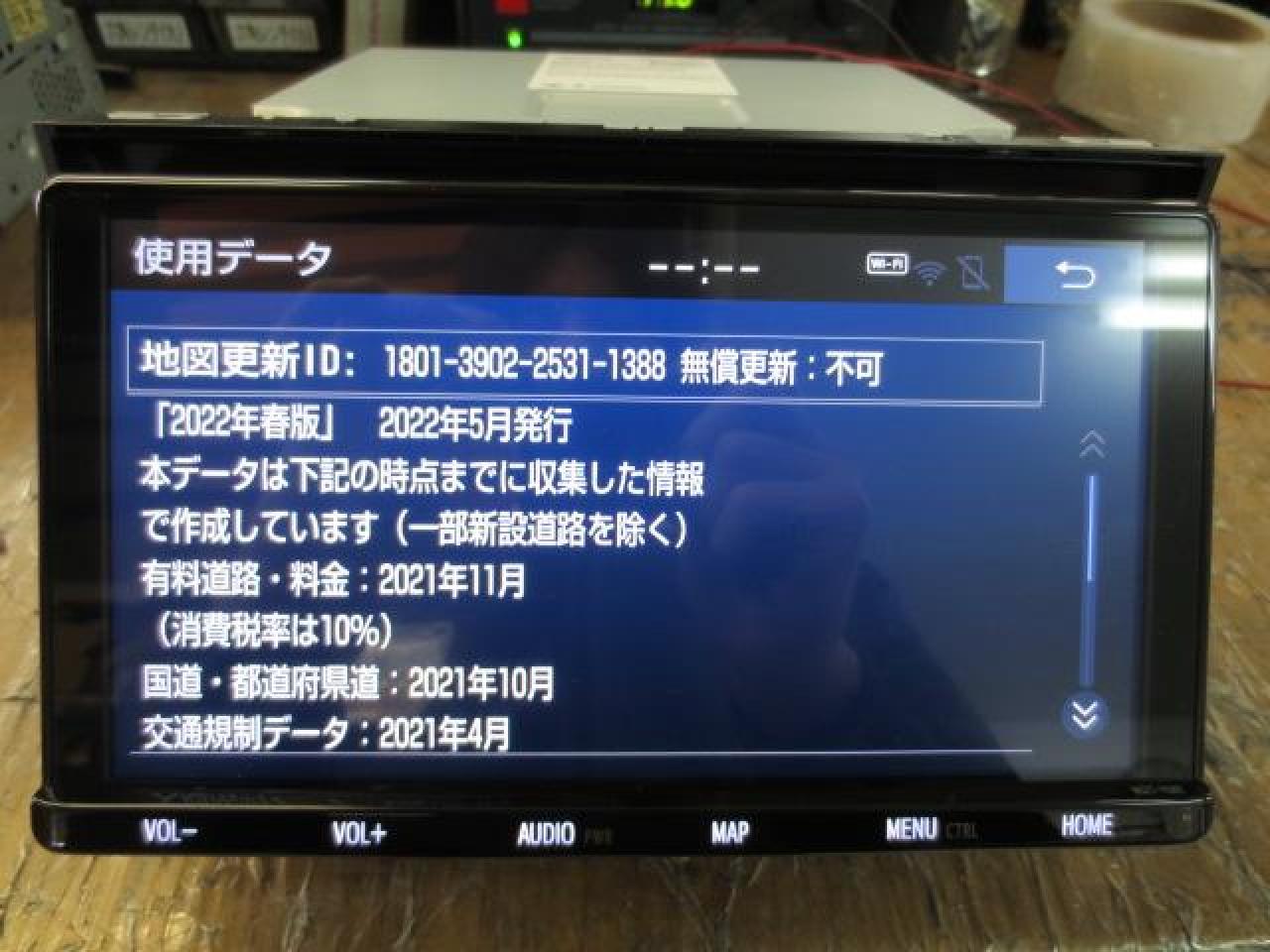 トヨタ純正 NSZT-Y68T 9インチ 【4x4地デジ/CD/DVDビデオ/SDオーディオ/Bluetooth/音楽録音対応 ハイレゾ音源対応】 | 中古品 | アップガレージ 米子店 ...