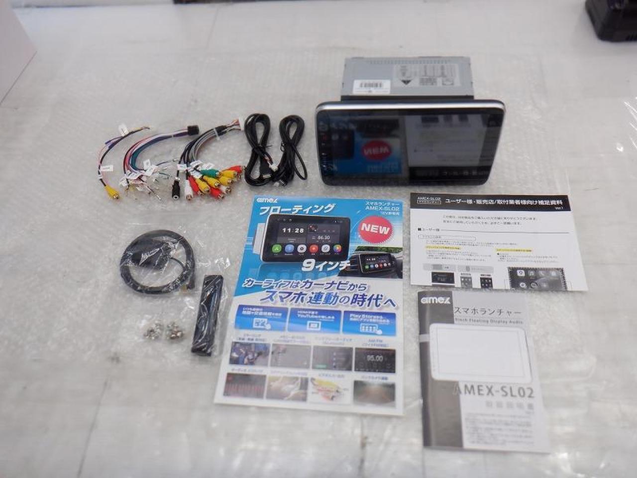 ♪キャンペーン値下げしました!♪青木製作所 AMEX-SL02 スマホランチャー | カー用品 カーナビ(非地デジ） その他カーナビ(非地デジ)を通販で購入する | 中古カー＆バイク用品の販売 ...