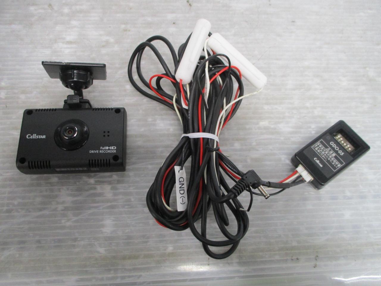 CELLSTAR(セルスター) CSD-560FH + GDO-05 | カー用品 カーAVアクセサリー ドライブレコーダーを通販で購入する | 中古カー＆バイク用品の販売ならアップガレージ