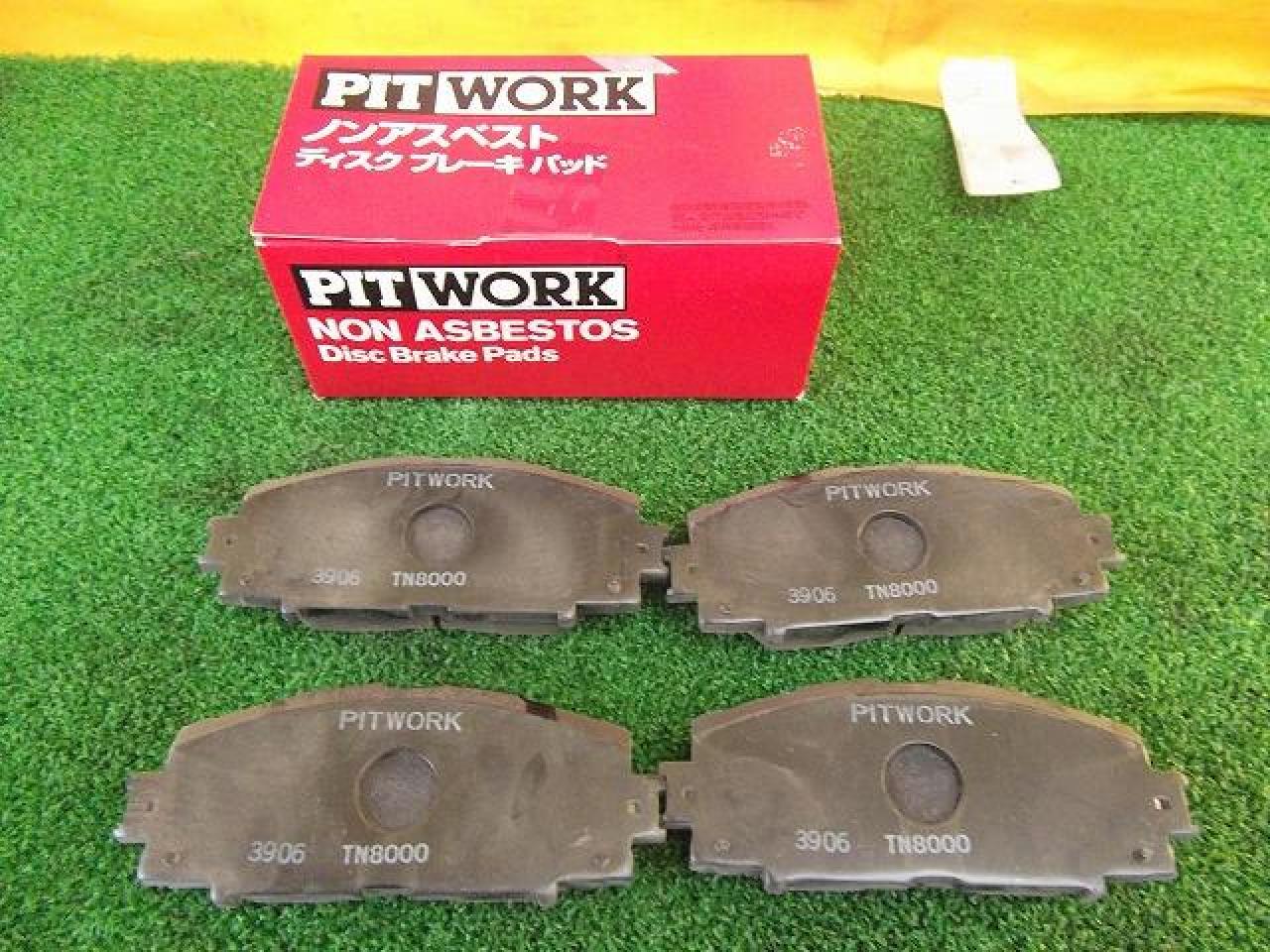 〇更に値下げしました!PITWORK AY040-TY092 フロント用ブレーキパッド | カー用品 ブレーキ系 ブレーキパッド・シューを通販で購入する | 中古カー＆バイク用品の販売なら ...