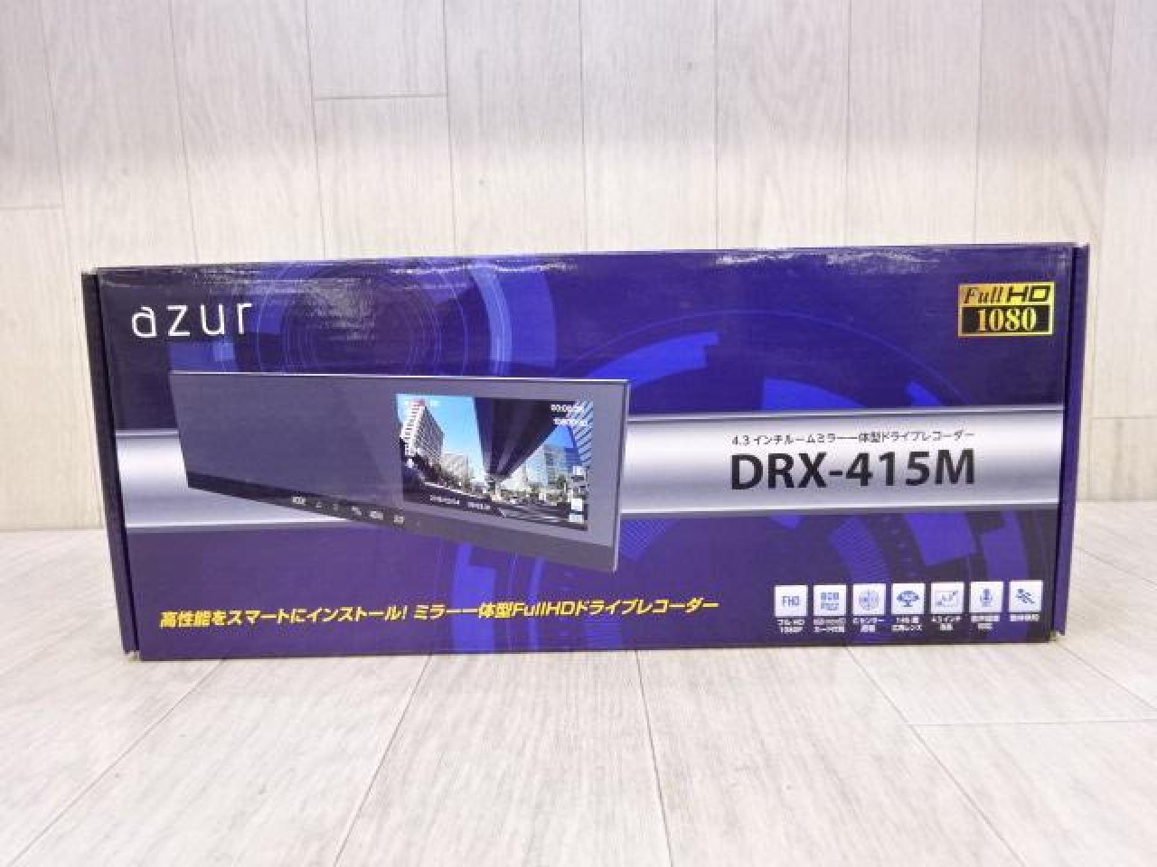 azur DRX-415M ドライブレコーダー カメラ左側 | カー用品 カーAVアクセサリー ドライブレコーダーを通販で購入する | 中古カー＆バイク用品の販売ならアップガレージ