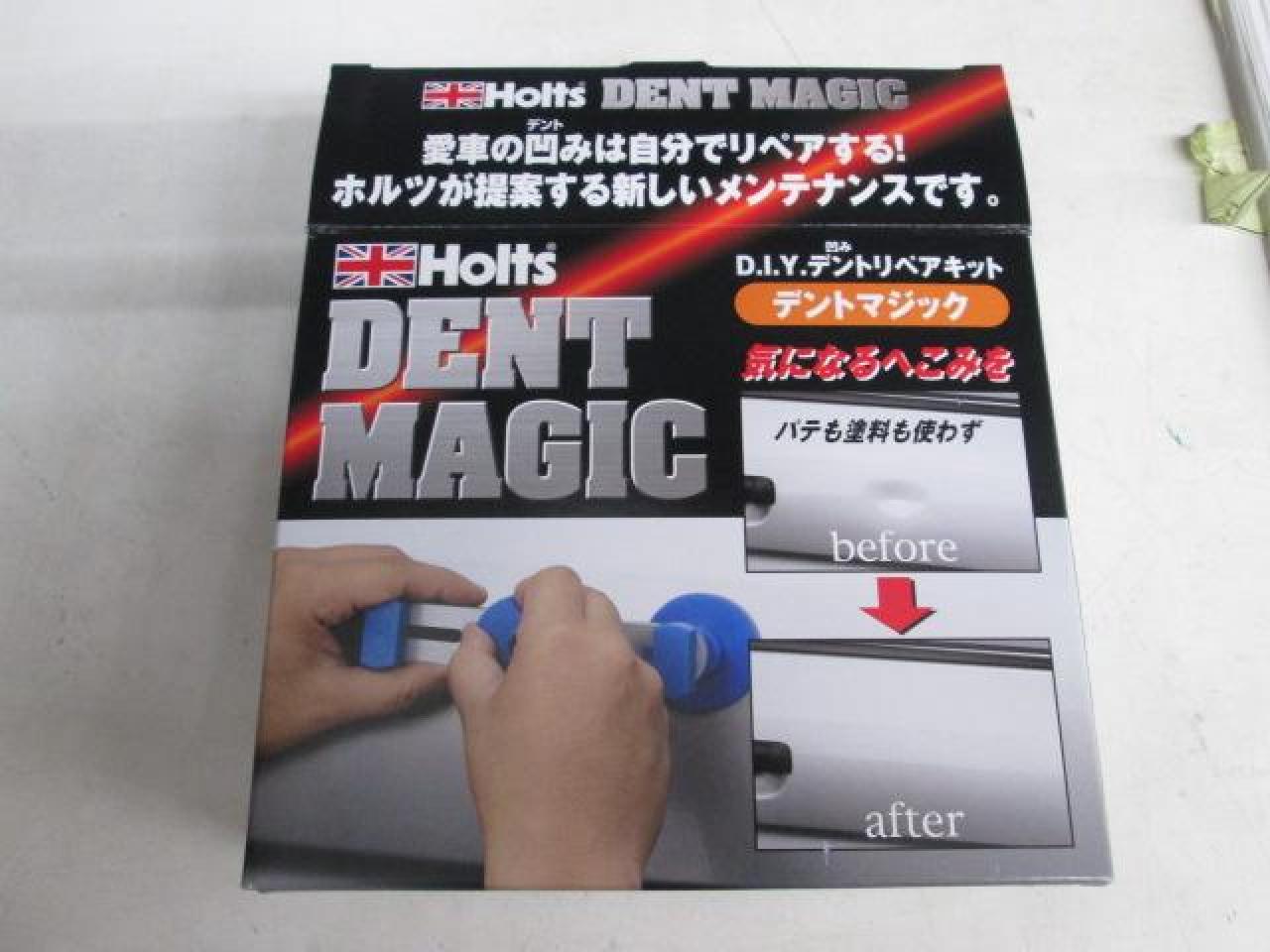 中古 HOLT DENT MAGIC デントマジック | カー用品 その他(カー用品) その他カー用品を通販で購入する | 中古カー＆バイク用 ...
