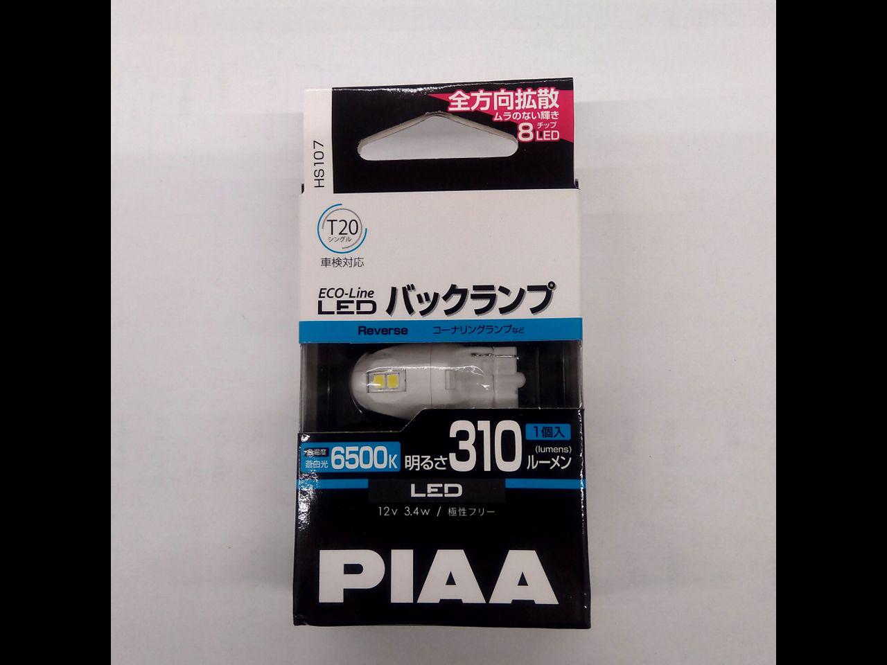 【PIAA】T20 バックランプ | カー用品 バルブ・HID LEDバルブを通販で購入する | 中古カー＆バイク用品の販売ならアップガレージ