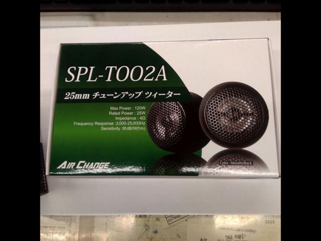★値下げしました★AIR CHANGE SPL-T002A | カー用品 スピーカー ツイーターを通販で購入する | 中古カー＆バイク用品の ...