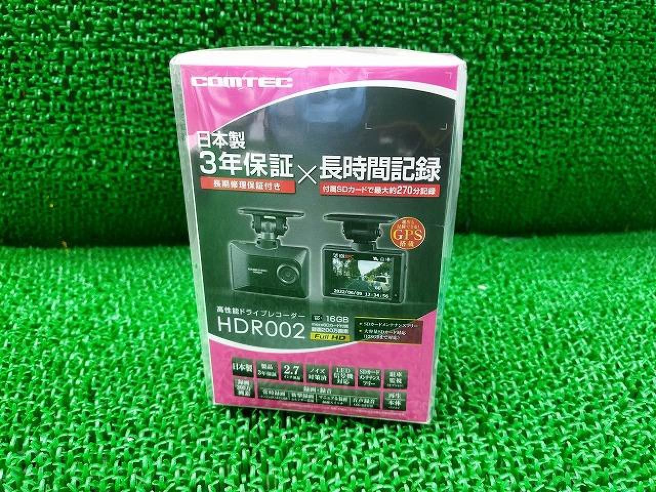 【COMTEC】HDR002 ドライブレコーダー | カー用品 カーAVアクセサリー ドライブレコーダーの通販 | アップガレージ 中古カー＆バイク用品の買取・販売専門店