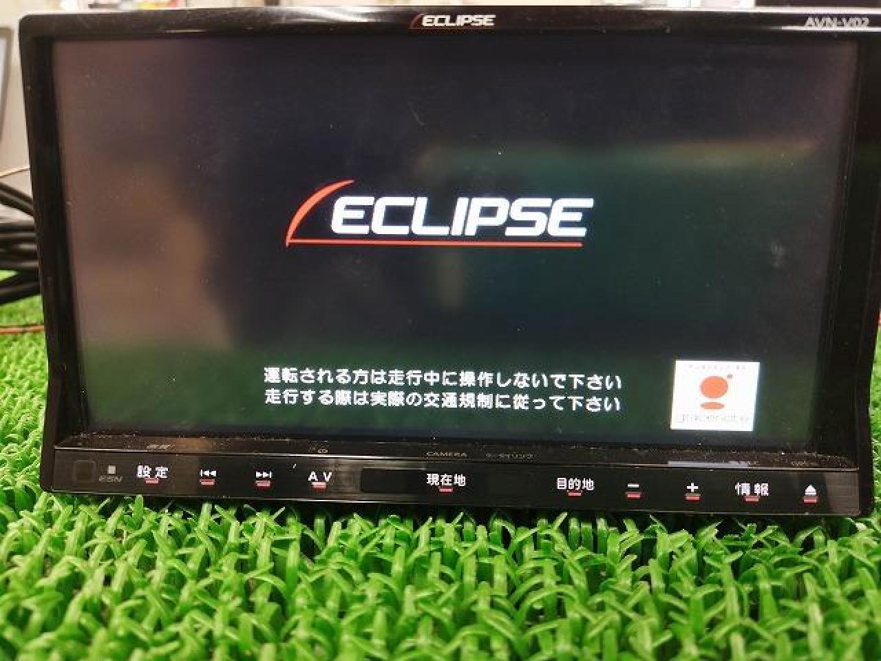 【ECLIPSE】AVN-V02 値下げしました | 中古品 | アップガレージ 群馬高崎店 | カー用品 カーナビ(地デジ） AV一体メモリーナビ（地デジ）を通販で購入する | 中古カー ...