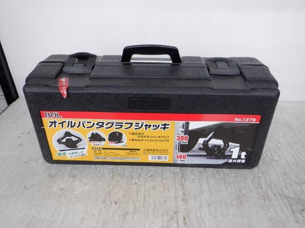 【WG】BAL No.1376 オイルパンタグラフジャッキ 1t | 総合リユース 自動車整備工具 パンタグラフジャッキを通販で購入する | 中古カー＆バイク用品の販売ならアップガレージ