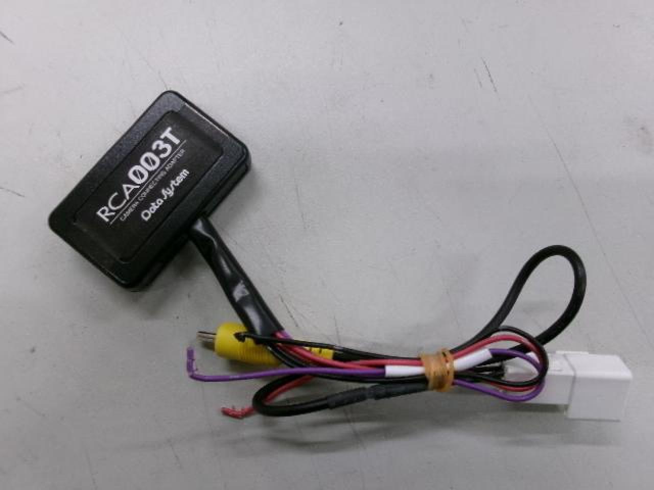 ☆キャンペーン価格 大特価☆ Data system RCA003T リアカメラ接続アダプター | カー用品 カーAVアクセサリー ナビアクセサリーを通販で購入する | 中古カー＆バイク用品の ...