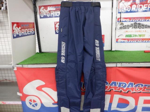 11RS Taichi フルジップオーバーパンツ | バイク用品 ウエア パンツ[レザー含](二輪)を通販で購入する | 中古カー＆バイク用品の販売ならアップガレージ