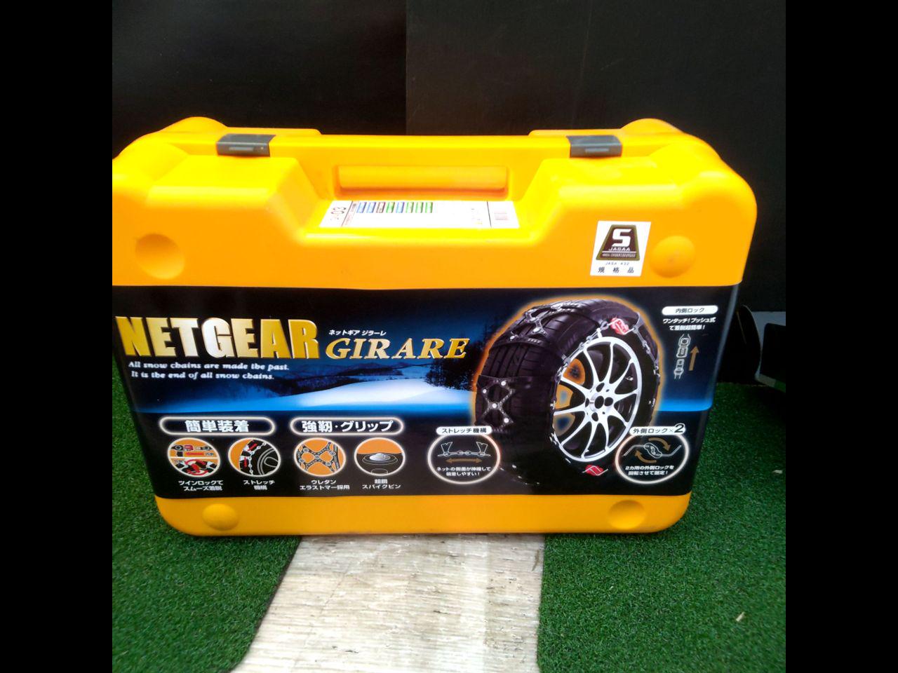 KEIKA NETGEAR GIRARE GN03 | カー用品 タイヤホイール関連 チェーンを通販で購入する | 中古カー＆バイク用品の販売ならアップガレージ