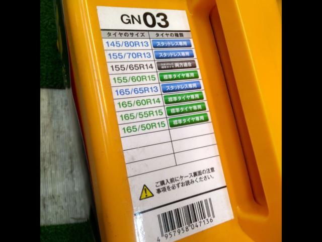 KEIKA NETGEAR GIRARE GN03 | カー用品 タイヤホイール関連 チェーンを通販で購入する | 中古カー＆バイク用品の販売 ...