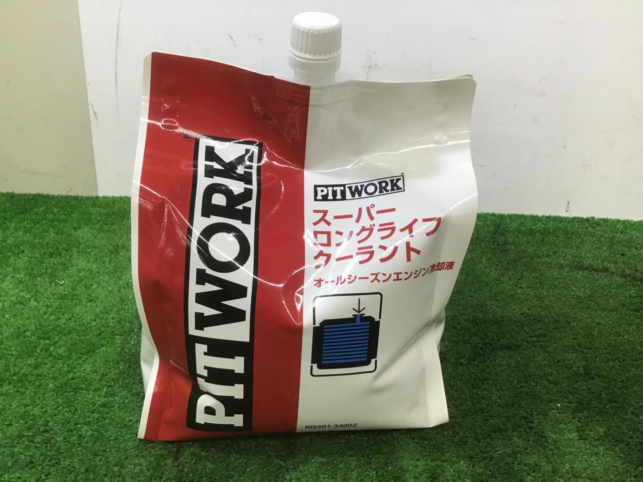 PIT WORK [KQ301-34002] スーパーロングライフクーラント 2L | カー用品 メンテナンス その他メンテナンスを通販で購入する | 中古カー＆バイク用品の販売ならアップガレージ