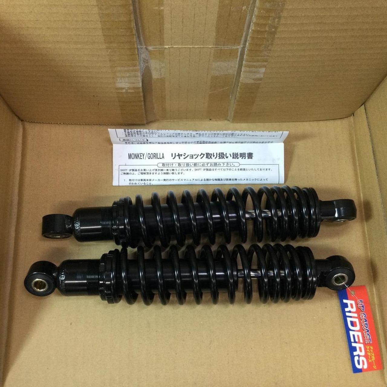 SHIFT-UP(シフトアップ) 280mmリアショックType-2 2本セット モンキー/ゴリラ | バイク用品 その他(バイクパーツ) その他チューニング(二輪)を通販で購入する | 中古 ...