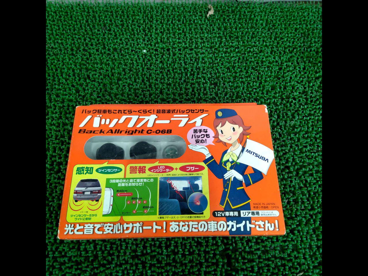 MITSUBA(ミツバ)バックオーライ 【C-06B】 | 新古品 | アップガレージ 横浜町田総本店 | カー用品 その他(カー用品) その他カー用品を通販で購入する | 中古カー＆バイク用 ...