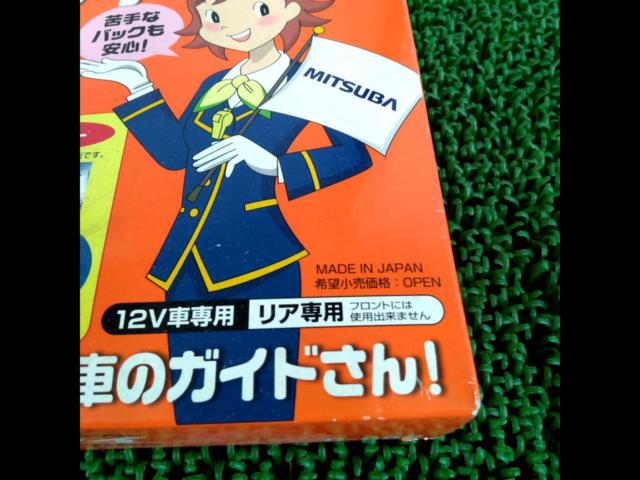 MITSUBA(ミツバ)バックオーライ 【C-06B】 | 新古品 | アップガレージ 横浜町田総本店 | カー用品 その他(カー用品) その他カー用品を通販で購入する | 中古カー＆バイク用 ...
