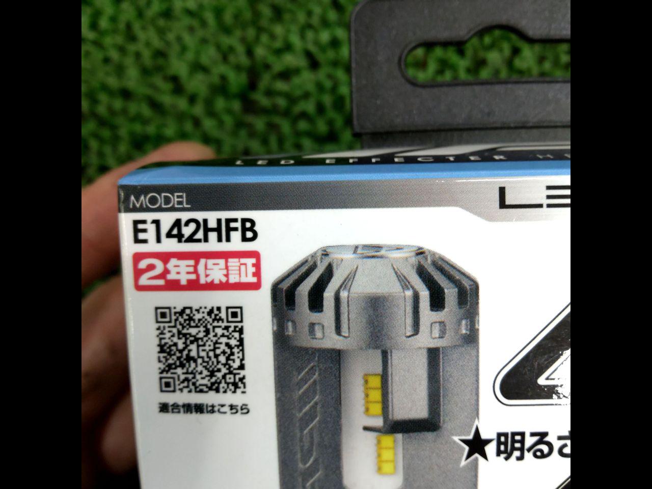 IPF(アイピーエフ)EFFECTER ヘッド&フォグ LEDバルブ 【H4/ホワイト】 | カー用品 バルブ・HID LEDバルブを通販で購入する | 中古カー＆バイク用品の販売ならアップガレージ