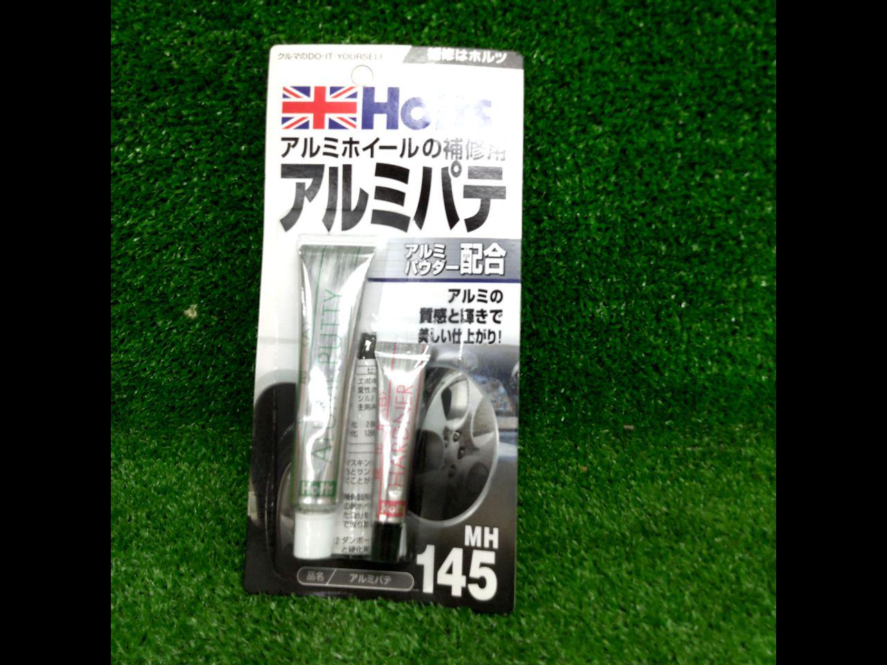 Holts アルミパテ 未使用 MH145 | 新古品 | アップガレージ 練馬店 | カー用品 その他(カー用品) その他カー用品を通販で ...