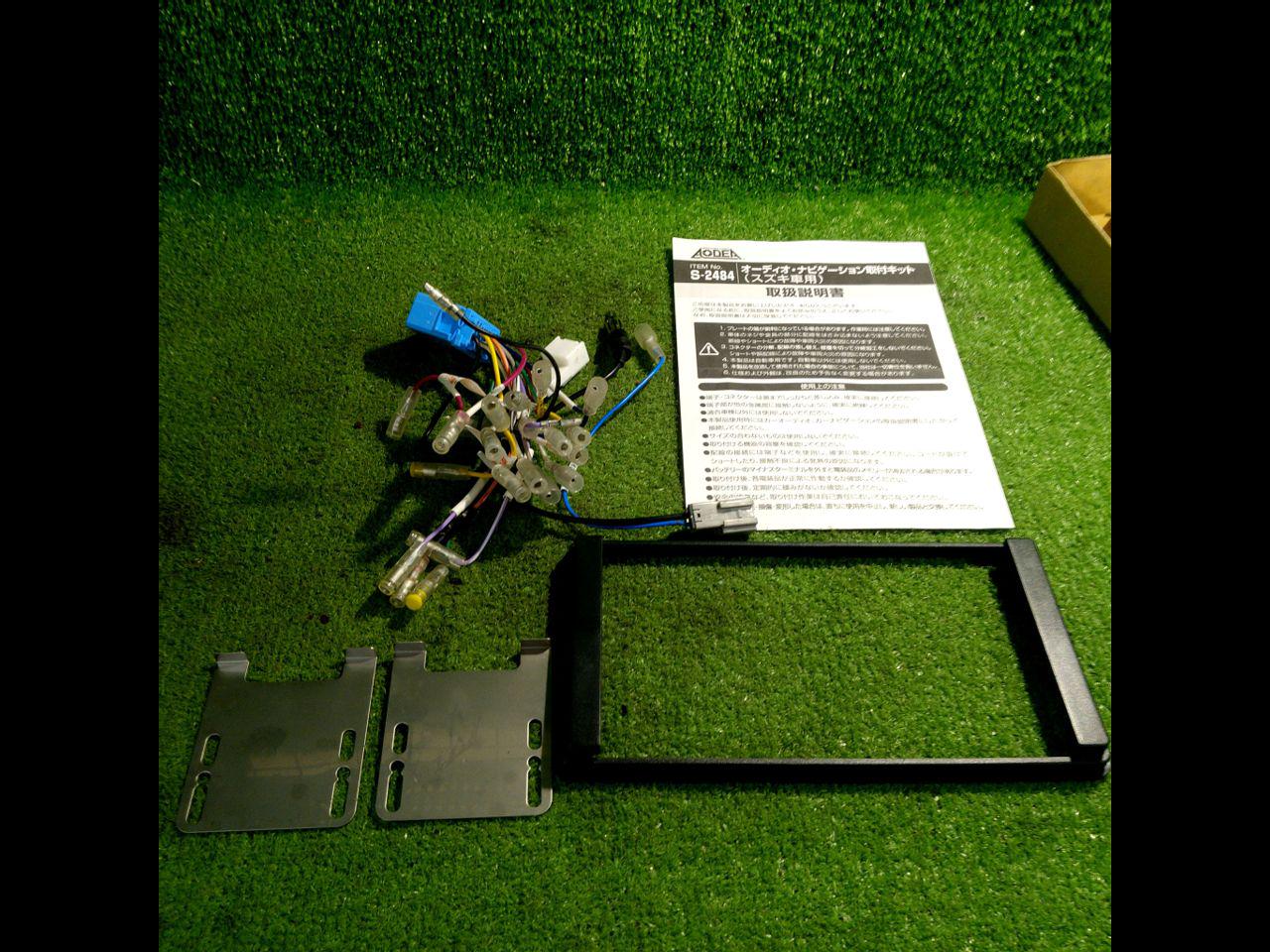 AMON(エーモン)AODEA(オーディア) オーディオ・ナビゲーション 取付キット スズキ車用 S-2484 | カー用品 カーAVアクセサリー その他カーAVアクセサリーを通販で購入する ...