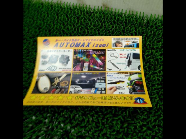 AUTOMAX izumi ヘッドライトプロテクションフィルム | カー用品 その他(カー用品) その他カー用品を通販で購入する | 中古カー＆バイク用品の販売ならアップガレージ