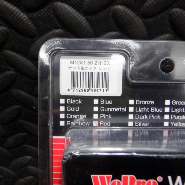 WePro DURALUMIN7075 ホイールナット【M12×P1.5 レッド】 | カー用品 タイヤホイール関連 取付ナットを通販で購入する | 中古カー＆バイク用品の販売ならアップガレージ