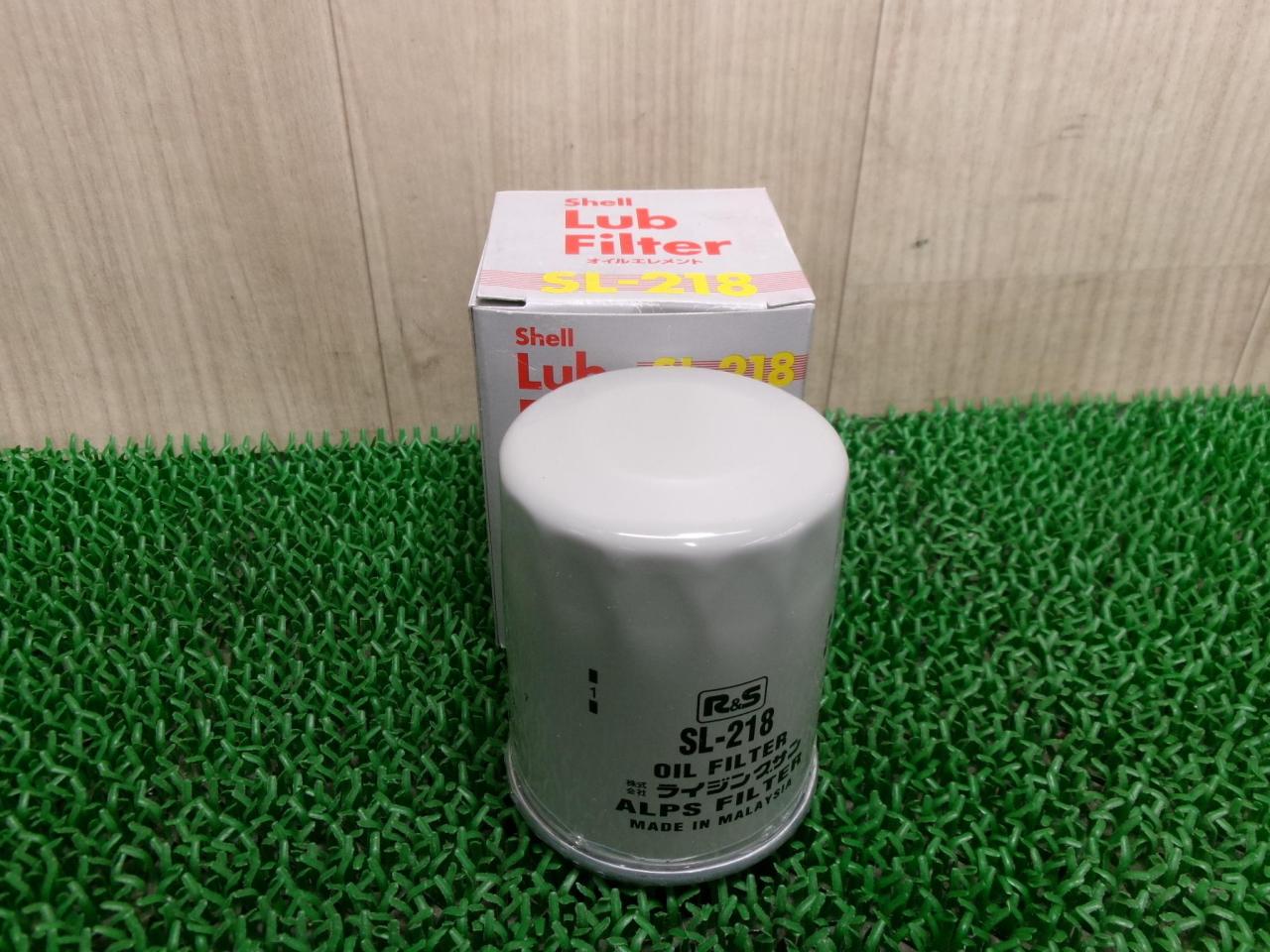 ★13シルビアなど★Shell Lub Filter オイルフィルター | カー用品 ケミカル用品 その他ケミカル用品を通販で購入する | 中古カー＆バイク用品の販売ならアップガレージ