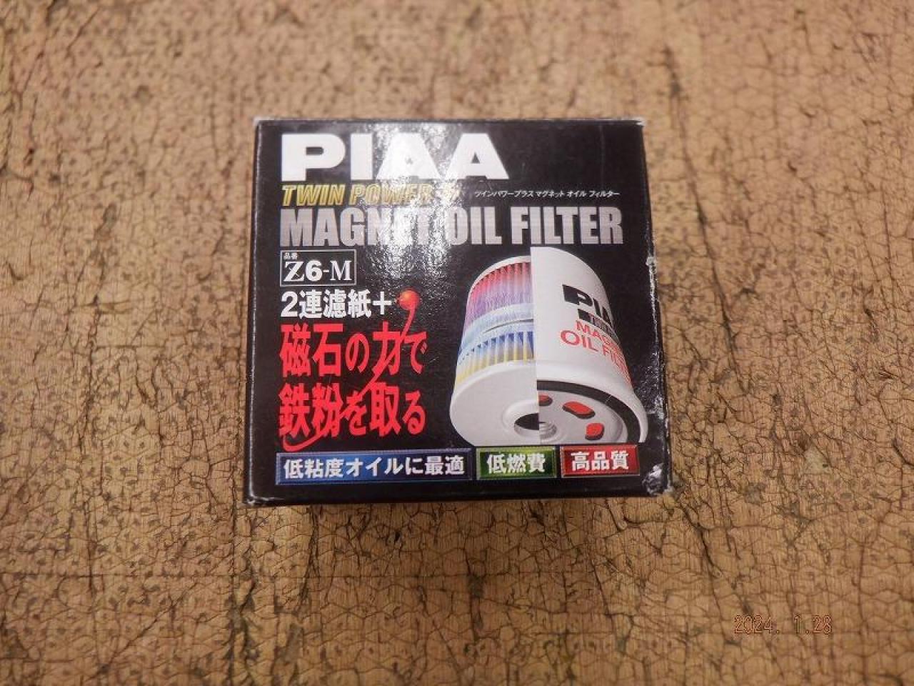 PIAA Z6-M/オイルフィター | カー用品 その他(カスタム・チューニング) その他チューンナップを通販で購入する | 中古カー＆バイク用品の販売ならアップガレージ