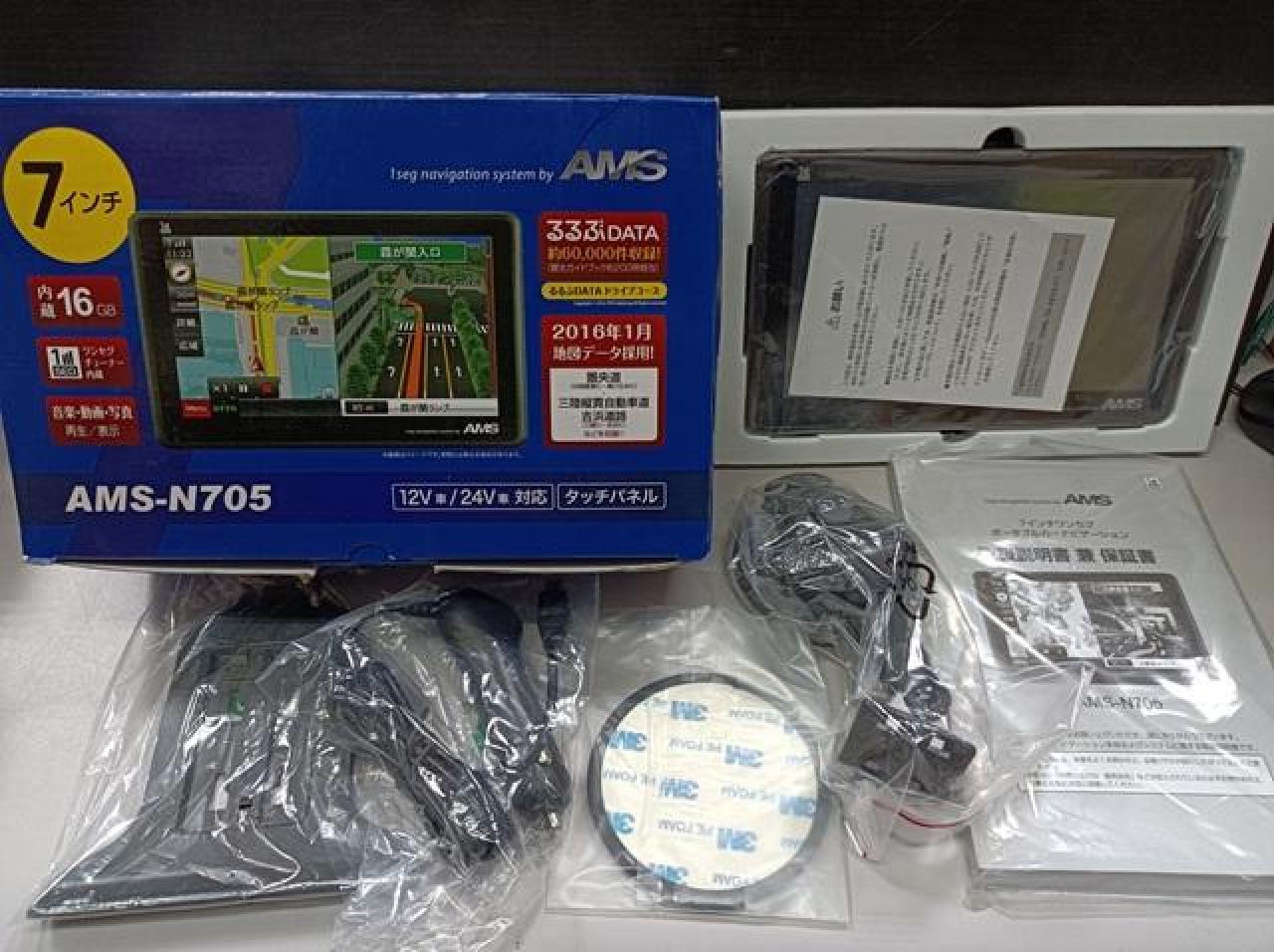 株式会社アムス 7インチワンセグチューナー内蔵ポータブルナビ AMS-N705 | カー用品 カーナビ(地デジ） ポータブルメモリーナビ ...