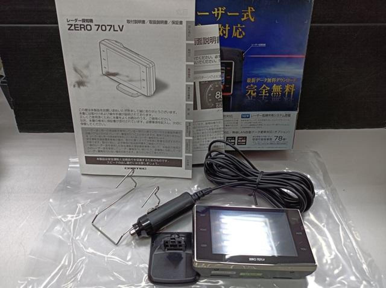 COMTEC ZERO707LV レーダー探知機 | 中古品 | アップガレージ 高松店 | カー用品 電装系 レーダー探知機を通販で購入する | 中古カー＆バイク用品の販売ならアップガレージ