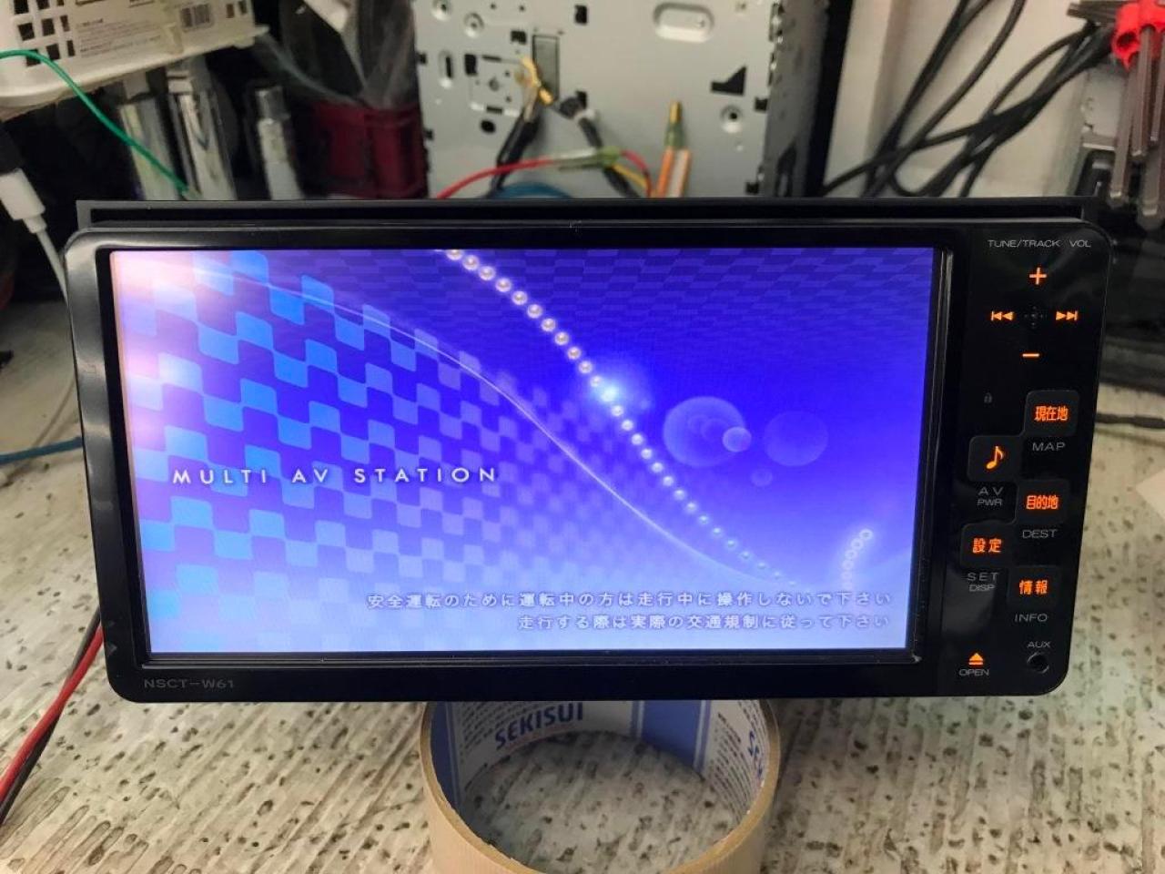 TOYOTA NSCT-W61 | カー用品 カーナビ(地デジ） AV一体メモリーナビ（地デジ）を通販で購入する | 中古カー＆バイク用品の販売ならアップガレージ