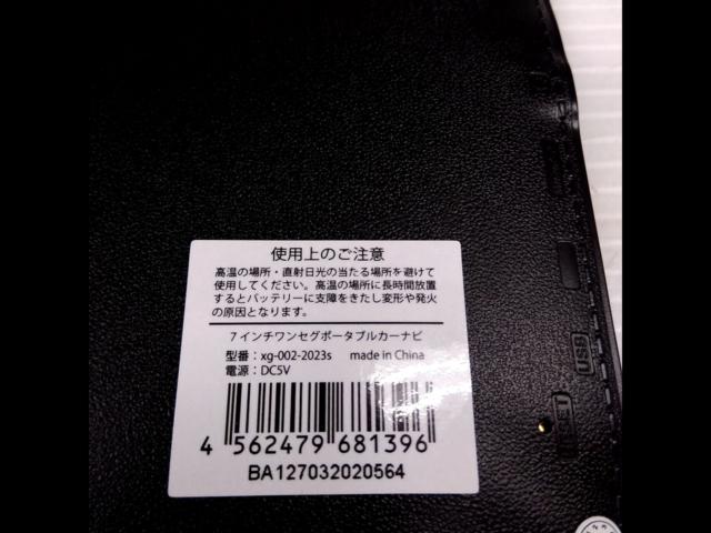 秀源株式会社 【xg-002-2023S】 7インチ ポータブルナビX01060 | 中古品 | アップガレージ 郡山店 | カー用品 カーナビ(地デジ） ポータブルナビ(地デジ)を通販で購入 ...