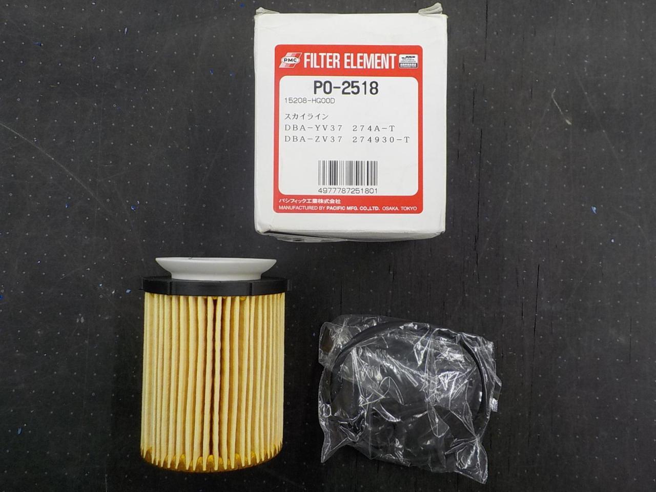 PMC パシフィック工業 オイルフィルター PO-2518 日産 DBA-YV37/DBA-ZV37 スカイライン用 オイルエレメント 純正品番:15208-HG00D対応品 | カー用品 ...