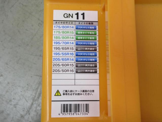 NETGEAR GIRARE タイヤチェーン GN11 | 新古品 | アップガレージ 姫路店 | カー用品 タイヤホイール関連 チェーンを ...
