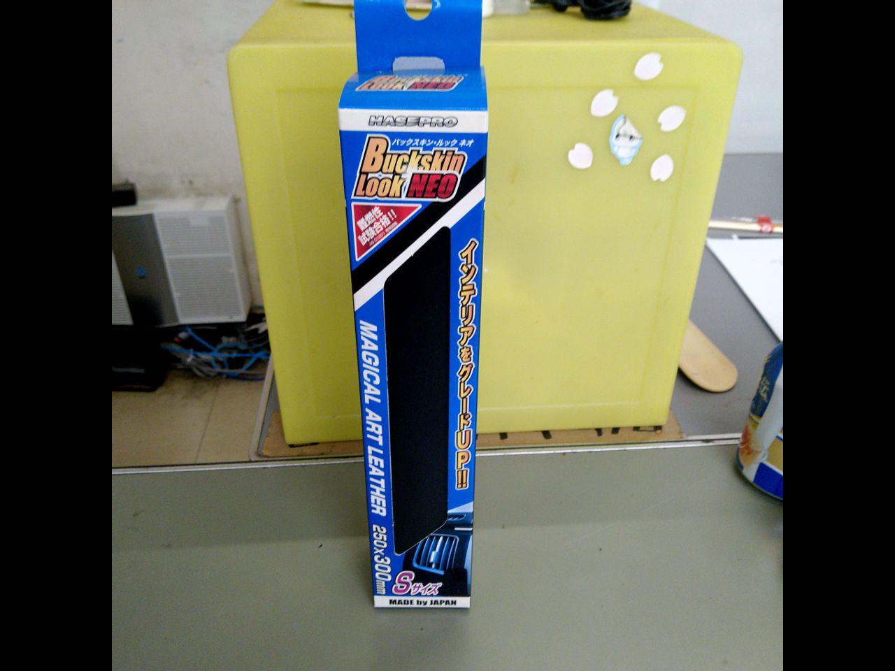 ☆値下げしました☆ 【HASEPRO】LCBN-S バックスキンルックNEO | カー用品 その他(カー用品) その他カー用品を通販で購入する ...