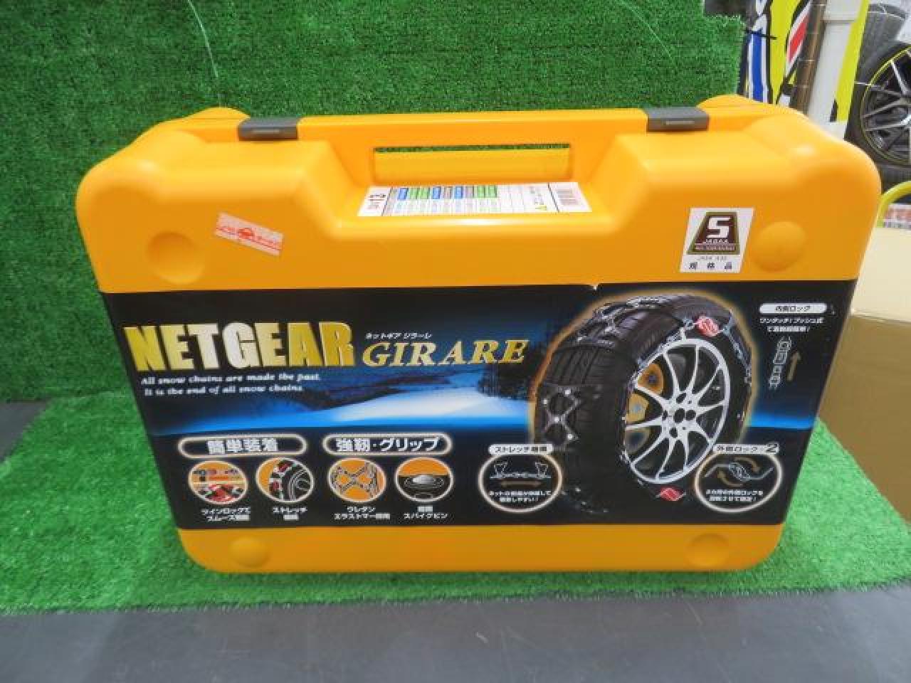 KEIKA NETGEAR GIRARE GN13 | カー用品 タイヤホイール関連 チェーンを通販で購入する | 中古カー＆バイク用品の販売ならアップガレージ