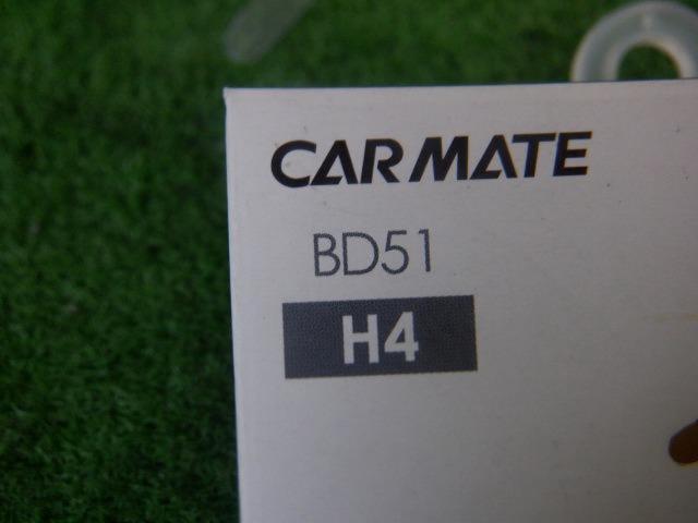 CAR-MATE GIGA 極【BD51】 | 新古品 | アップガレージ 京都八幡店 | カー用品 バルブ・HID ハロゲンバルブを通販で ...
