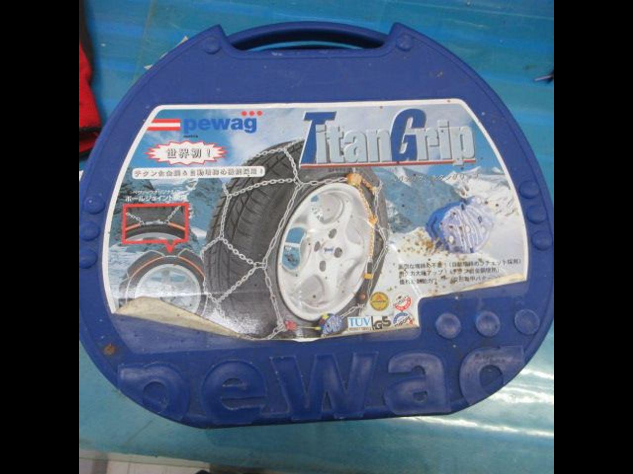 Pewag Titan Grip 亀甲チェーン | カー用品 タイヤホイール関連 チェーンを通販で購入する | 中古カー＆バイク用品の販売なら ...