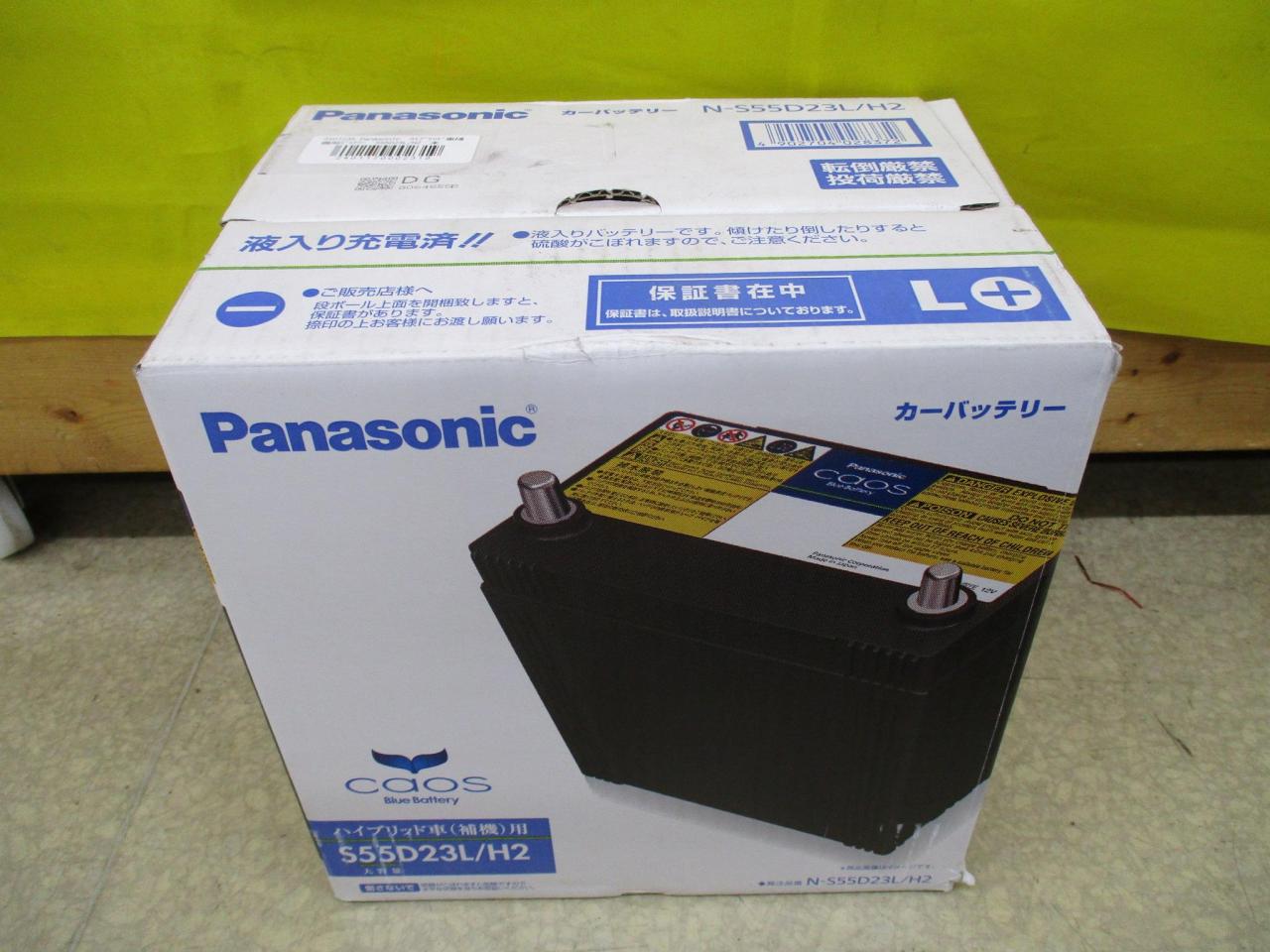 Panasonic ハイブリッド車補機用バッテリー S55D23L/H2 | カー用品 メンテナンス バッテリーを通販で購入する | 中古カー ...